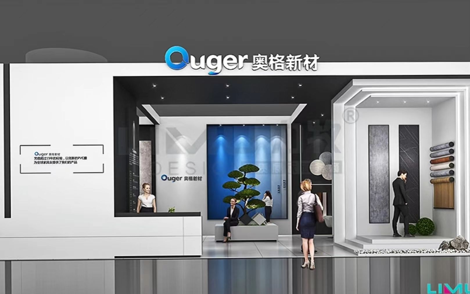 广州定制家居展设计方案