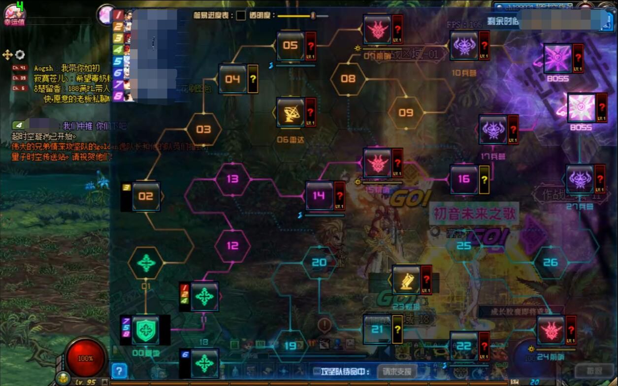 [DNF干货]超时空漩涡 两种地图走法 一看就会