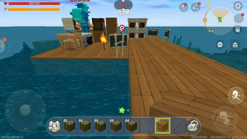 迷你世界海上生存