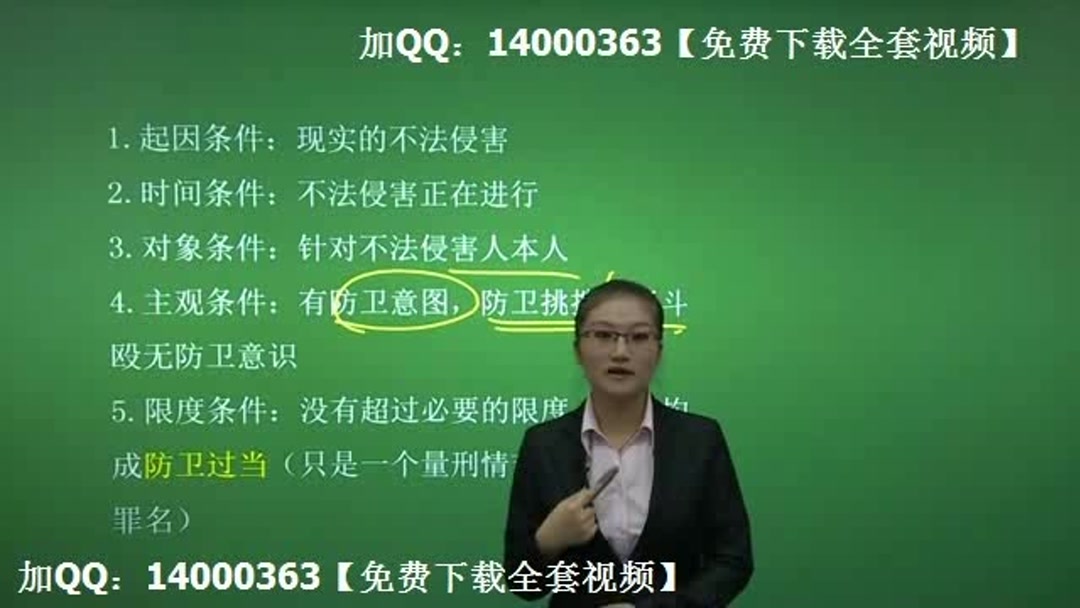 2014年事业单位考试公共基础知识题库