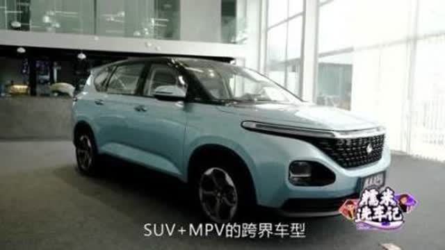 10万级MPV 看汽车编辑如何选工作车