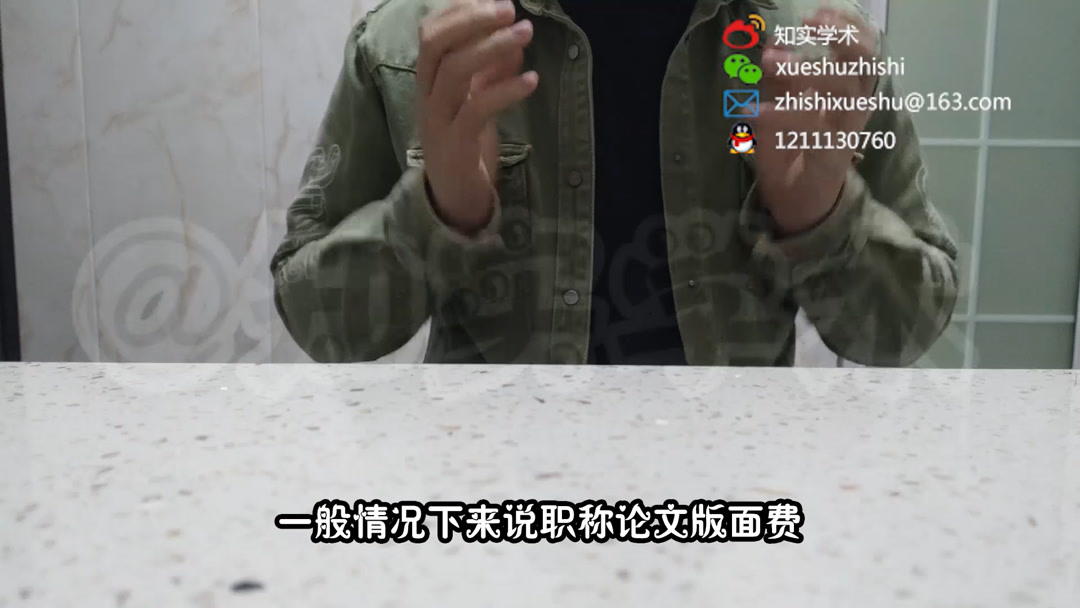 你了解都是什么在影响你的论文