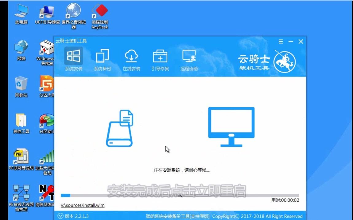 怎样用u盘装系统
