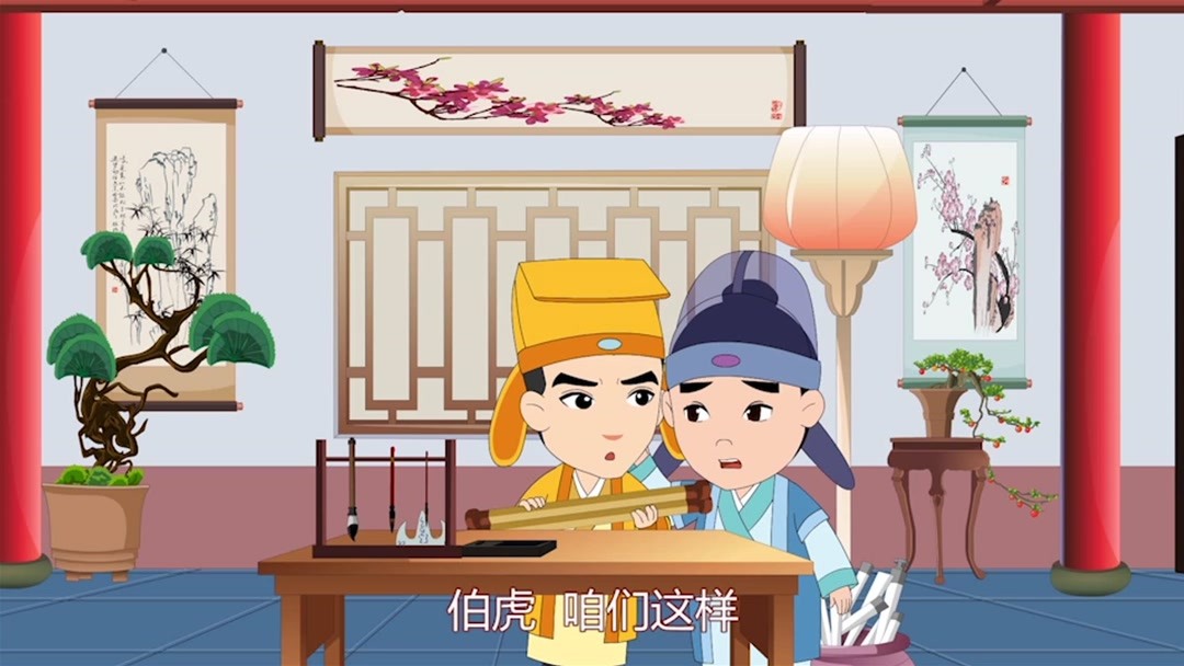 红蚂蚁动漫文学馆 第3季 第2集