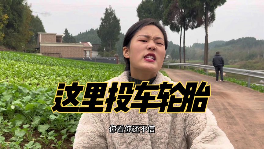 搞笑剧:艾撇儿骑摩托车不小心撞到娇娇,娇娇略施小计骗走摩托车