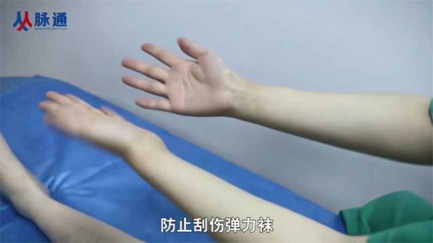 贵阳脉通血管医院教你穿医用弹力袜