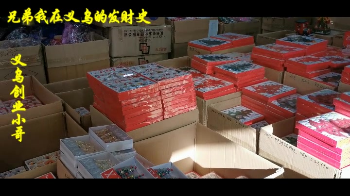 做内销不如做外贸!国外大客户找我下一单都是7000美金!好好对待