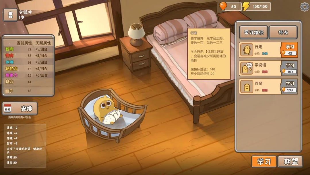 中国式家长 写作文要培养起来啊!
