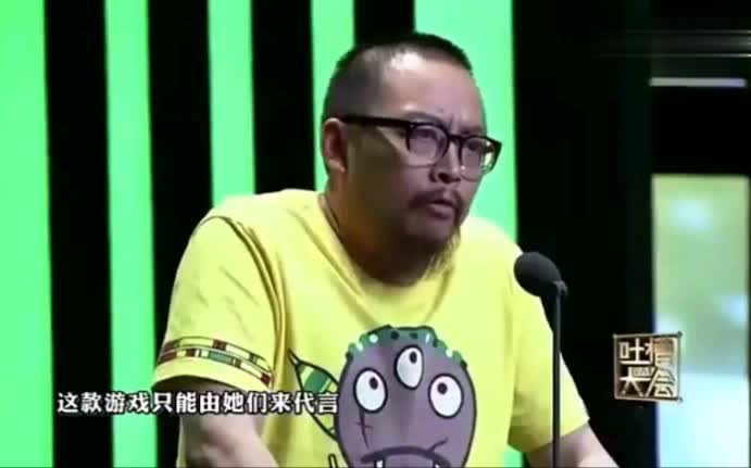 【吐槽大会】周杰篇史航