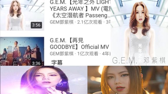 原创:油管破亿华语歌:华晨宇罕见落榜,邓紫棋上榜两首,周杰伦