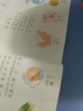 声母韵母额度区分读法