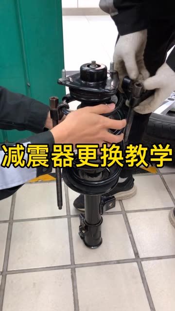 今天教大家减震器更换方法你知道吗?