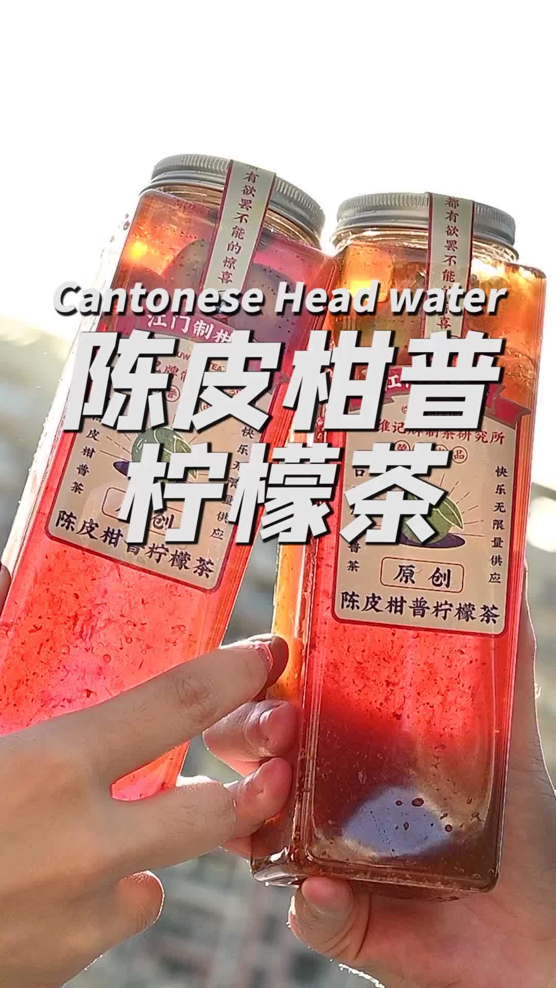 用陈皮柑普做的柠檬茶你喝过吗?陈皮清甜回甘,口口生津
