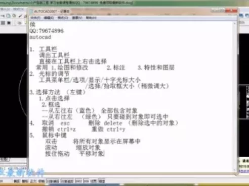 cad教程 浩辰cad2012电气版