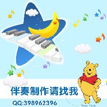 福曜音乐工作室 