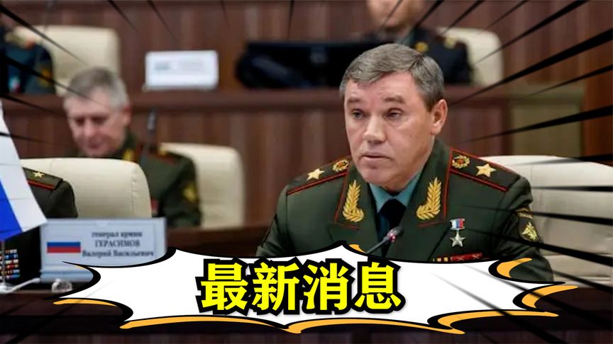 俄乌冲突消息,俄军取得重要战果,顿巴斯营被击败