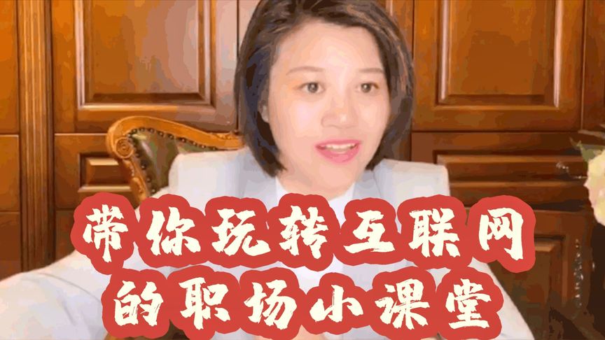 3分钟掌握任务分解法,让复杂的工作任务简单做起来!