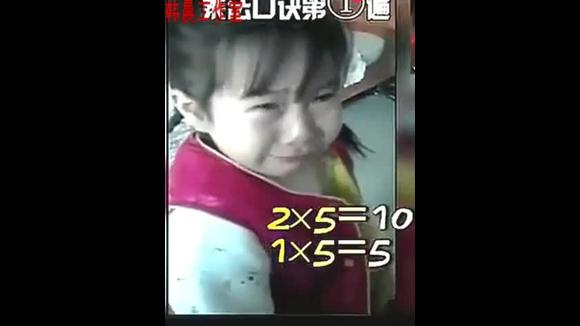 小女孩背乘法口诀,你们小时候有小女孩那么聪明么