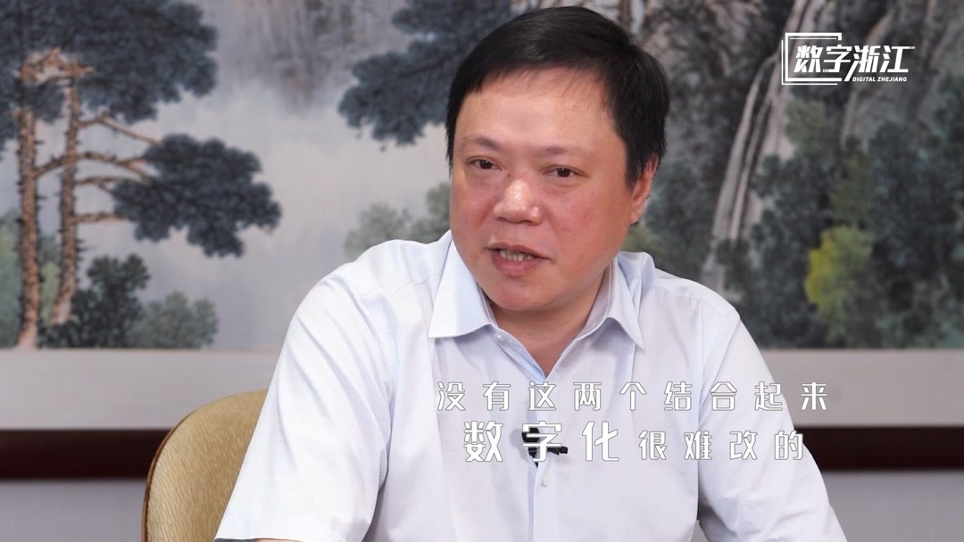 《数字浙江》1031期数字化赋能制造业高质量发展人才技术缺一不可