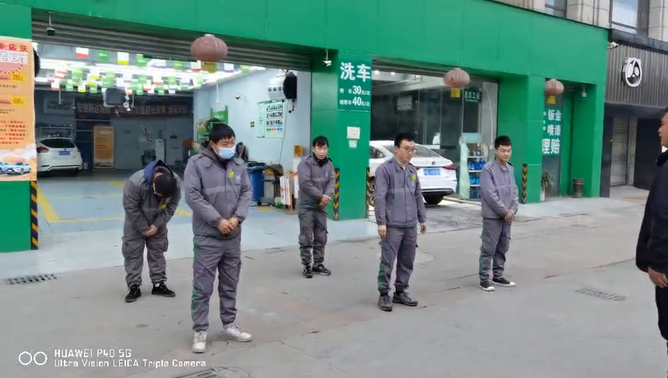 早上开个早会 02#每天必做的早会##