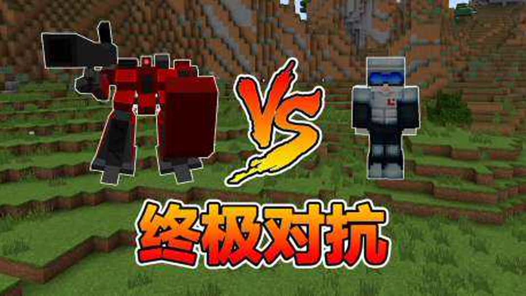 我的世界机甲生存19:高科技装甲挑战高达机甲,差点出事了!