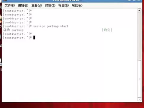 NFS服务器安装与配置