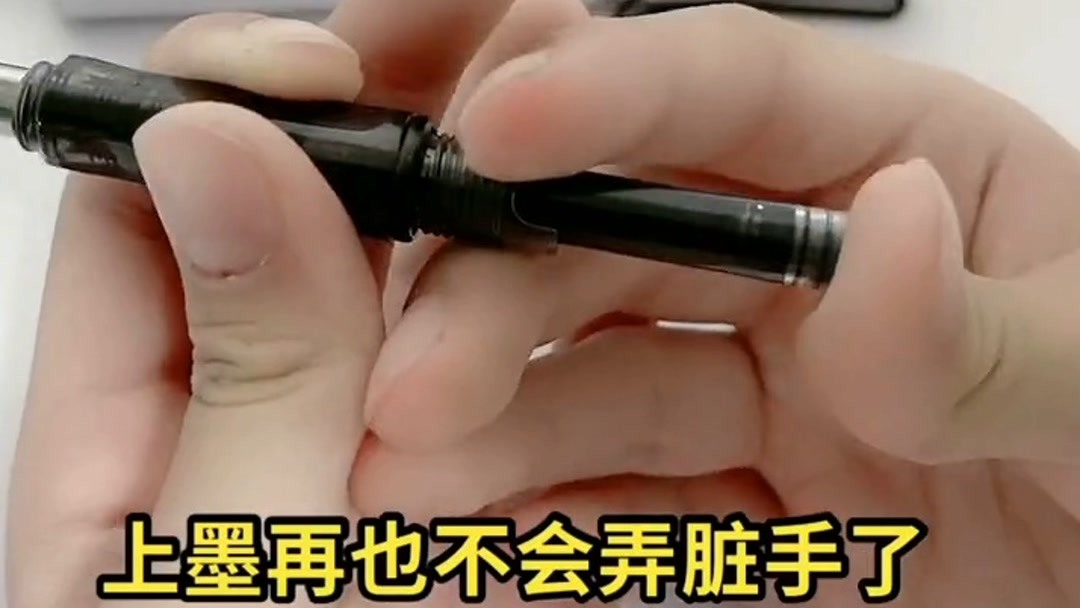 这种可换墨囊的钢笔你用过吗,方便实用,书写流畅,选它就对了