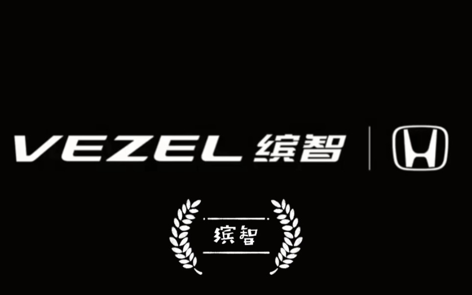 广汽本田全系车型大全
