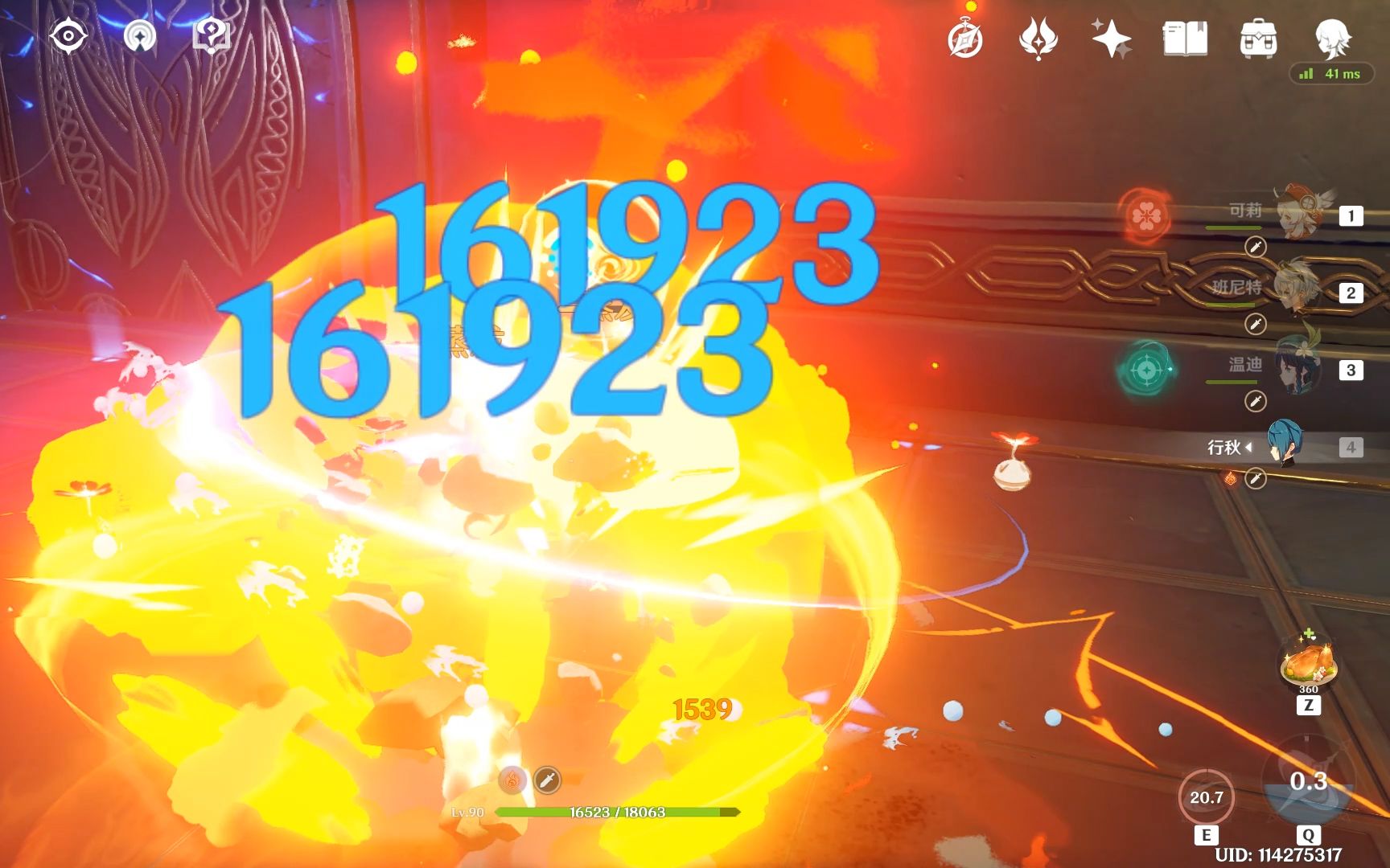 【原神】行秋的日常一分钟火本