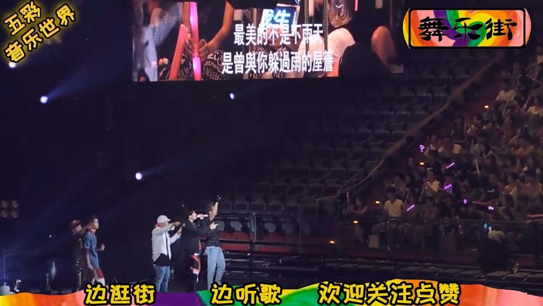 周杰伦演唱会现场,全场尖叫歌迷合唱!中间一段笑死我了!