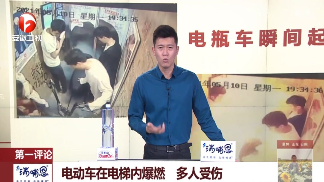 成都一小区电动车在电梯内爆燃,5人受伤,监控画面令人揪心
