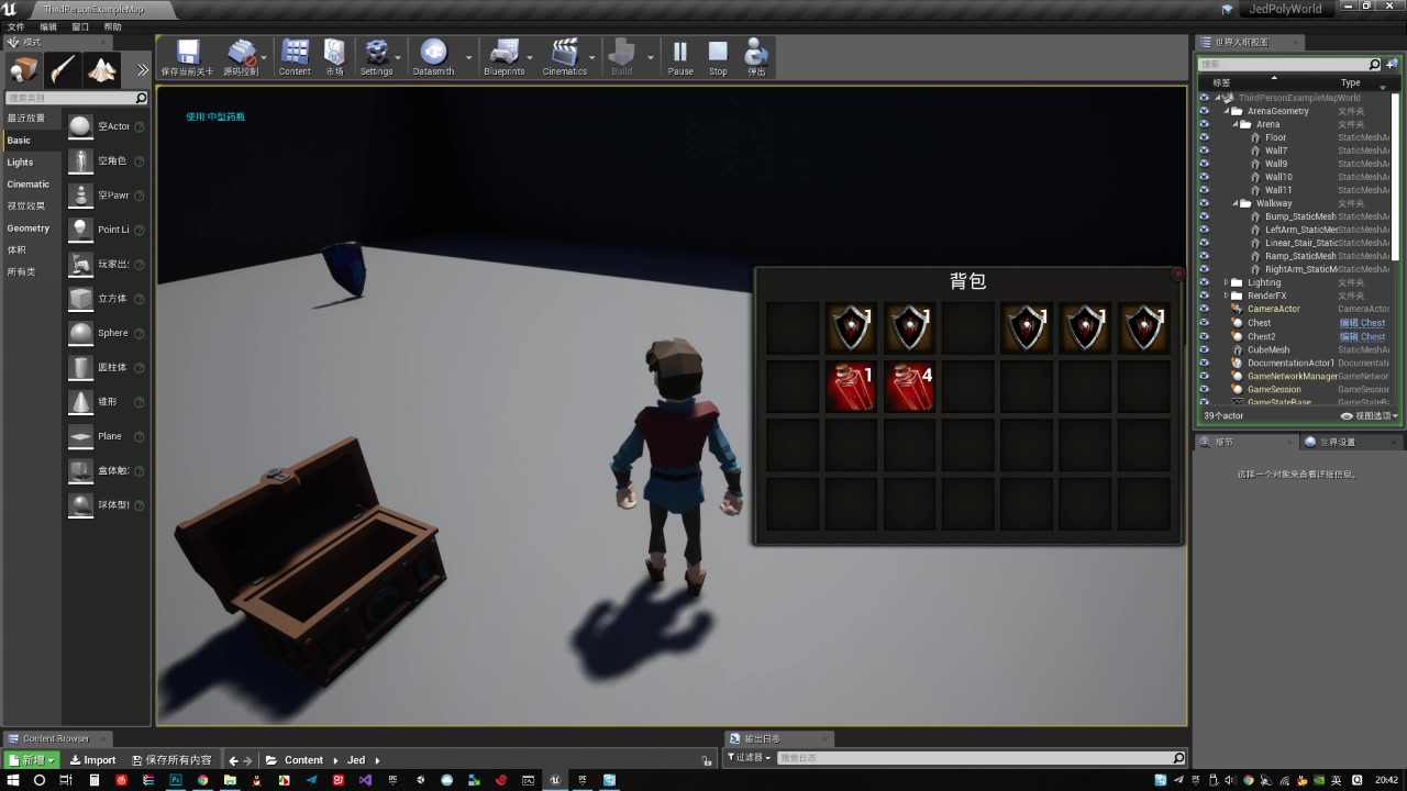 UE4 RPG背包系统实现-功能预览