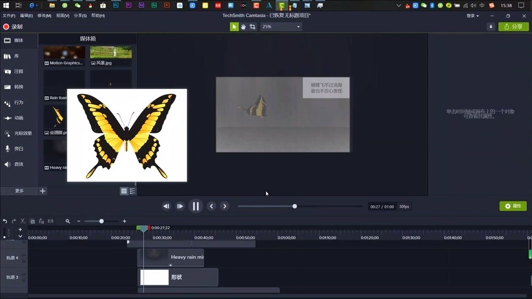 MG动画每分钟大概1万~1.5万!5分钟学会!希望是你的制作初体验