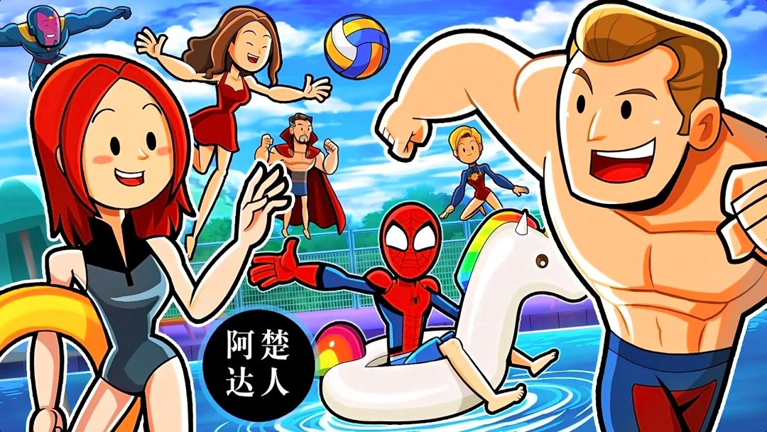 搞笑漫威动画:绿巨人和钢铁侠做了什么事惹怒了大家?