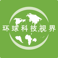 环球科技视界 