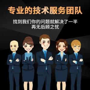 烟台开发区电脑维修 