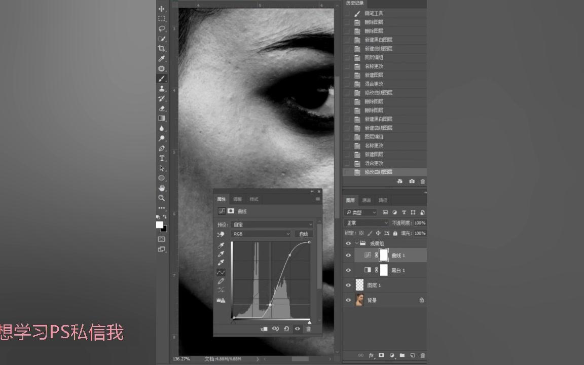商业人像磨皮的小技巧,想学的宝宝不要错过啦!