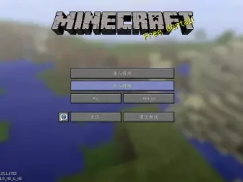 我的世界Minecraft1.8闯关地图:实验室测试计划