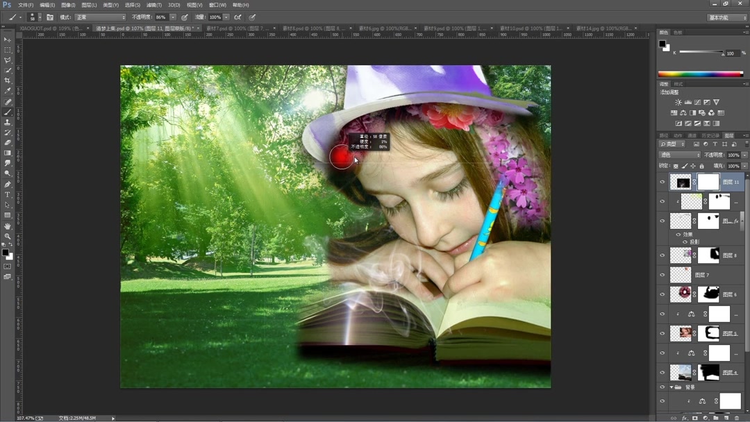 photoshop教程 梦幻合成效果制作 平面设计教程 PS调色 PS合成