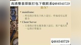 WEB程序设计 第01-02讲 浙江大 视频教程 自学 零基础 入门 自考
