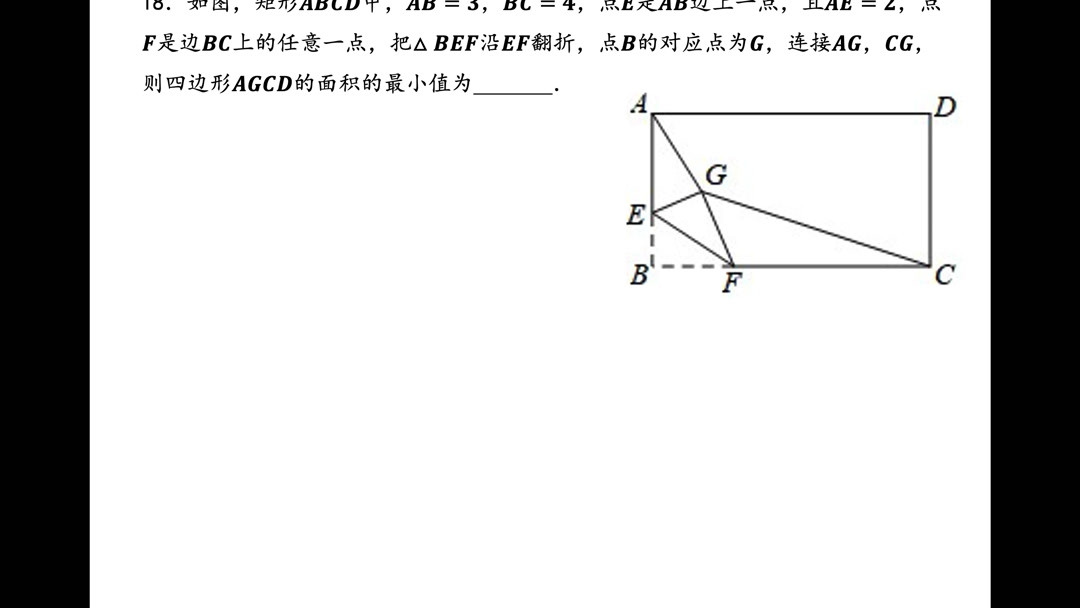 主从动点最值问题