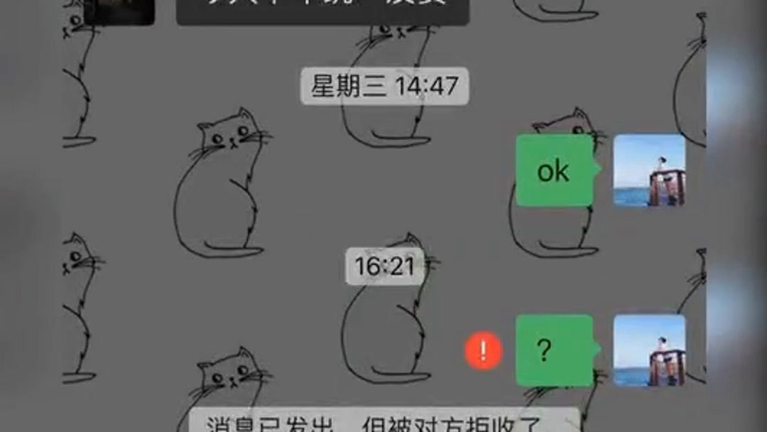 微信群里买水果,转账后被拉黑!已有多人中招!