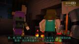 我的世界 故事模式Minecraft Story Mode《籽岷的新游戏体验 第六章 ...