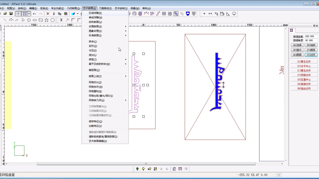精雕软件做凹凸字的教程雕刻凸起字的详细教程怎么雕刻高起来的字