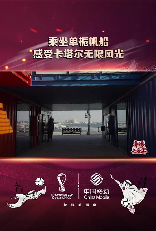 体验卡塔尔单栀帆船出海旅程,感受“海湾明珠”的自然风光 #沸腾...