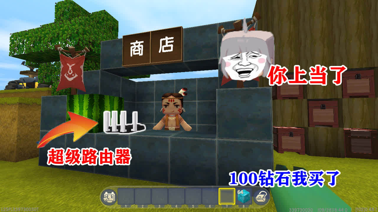迷你世界:小表弟为了上王者,购买超级路由器,却被大表哥坑了