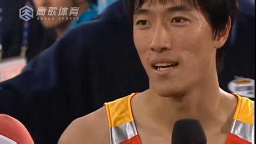 刘翔三大经典战役之12秒88世界纪录之战!