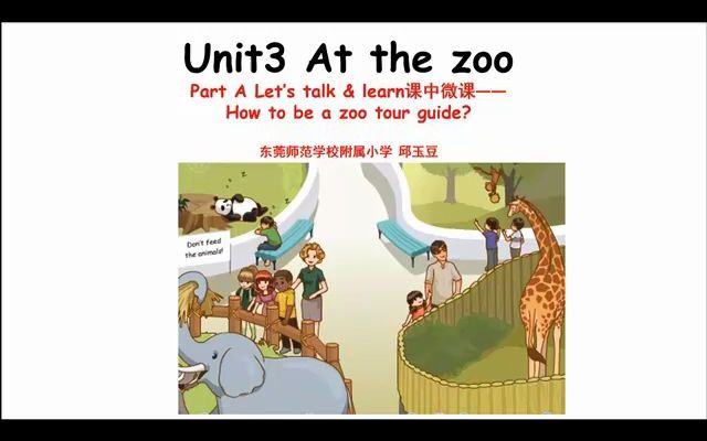 人教版小学英语三下U3Atalk and learn课中微课