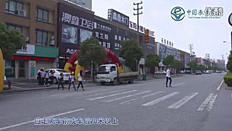 2016年全国中小学生校车安全专题教育活动学校版_标清