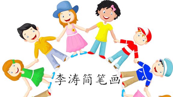 简笔画鱼儿教学,喜欢简笔画可以来交流一下啊!